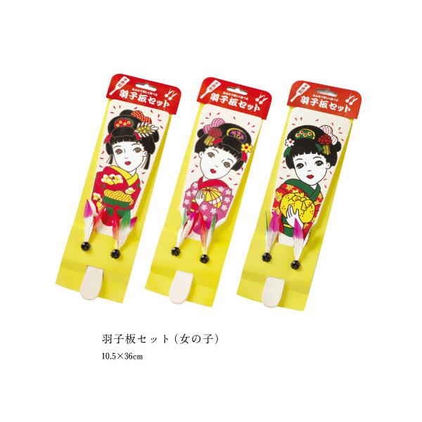 【ベリーズコスメより】■【商品概要】10.5×36cm ( 女の子 景品 玩具 お子様 民芸 品 景品 おもちゃ 玩具 昔 な