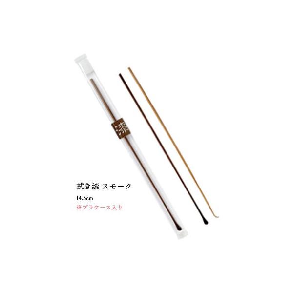 うるし 掃除 民芸 小物 おみやげ かわいい 和