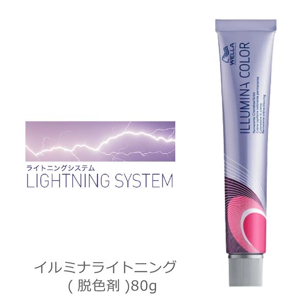 ウエライルミナヘアカラーは、美容室で人気のアッシュ系ヘアカラーです。○ イルミナスターダスト／星空のきらめきをたたえたアッシュシルバー グレー○ イルミナブロッサム／満開の花びらに包まれるアッシュチェリー ピンク○ イルミナオーキッド／蘭の...