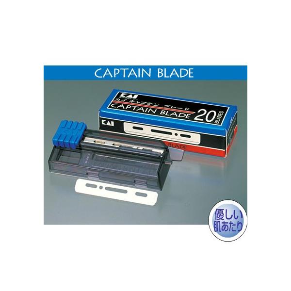 ハマグリ形状の刃先が、肌に優しい。