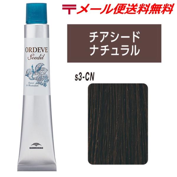 専門店でも人気のキレイに染まる白髪染め