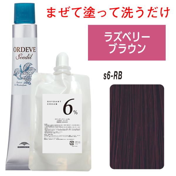 専門店でも人気のキレイに染まる白髪染め