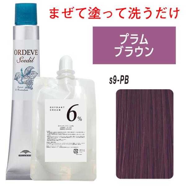 専門店でも人気のキレイに染まる白髪染め