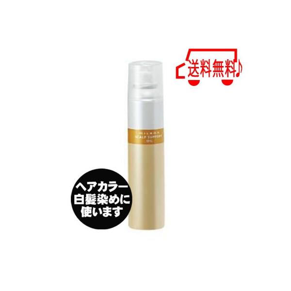 ヘアカラー・白髪染め・ブリーチ・パーマの施術時などにおすすめのプロテクションオイル（頭皮用トリートメントオイル）です。ヘアカラー施術用の頭皮の違和感を緩和するスプレー式頭皮保護オイルです。施術中の頭皮の不快感・違和感を緩和します。●使用法：...