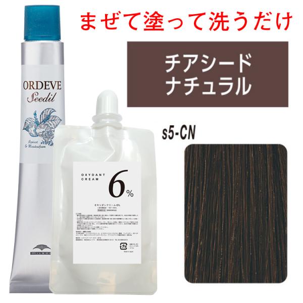 専門店でも人気のキレイに染まる白髪染め