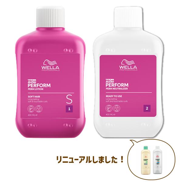 髪へのやさしさを考慮しつつ、チオならではのウェーブ力を有する「スタイルフォーム ヘアコントロール」。  髪質に合わせた３種類をご用意しました。     ウエラ PERFORM(パフォーム) +S（軟毛・損傷髪用）こちらの商品は美容室・理容室...