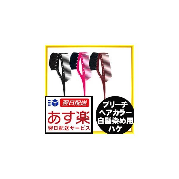 ・手袋をしての作業でも滑らないように１３タックロールになっています。　カップに置いても、滑り落ちないので、カラー剤がハンドル部に付かず、手を汚しません。・ボディー全体が湾曲しているので、刷毛の角度をコンケーブ、コンベックスで　使い分ける事に...