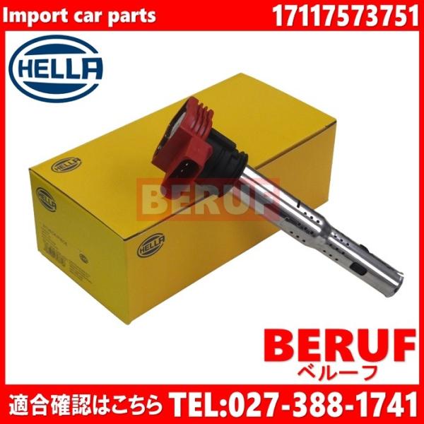 【商品名】イグニッションコイルダイレクトコイルダイレクトイグニッションコイルIGコイル【適合車種】・アウディ (AUDI)・適合エンジンAUK BAR BDW BDX BPK BSMBUH BVJ BXA BYH CAJ CAKCAL CA...