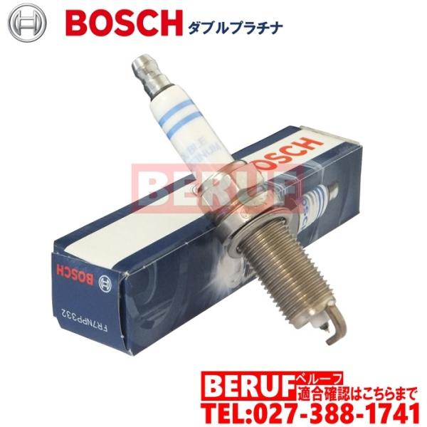 【商品名】スパークプラグ点火プラグ【適合車種】・BMW・適合エンジンN52 / 直6Z4シリーズ / E863.0si【品番情報】1212-2158-253【商品メーカー】BOSCH製【互換品番】1212-0032-1381212-0035...