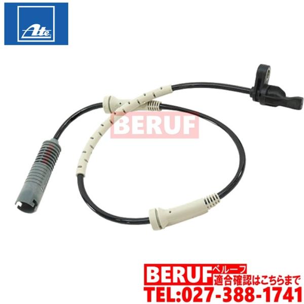 【商品名】スピードセンサーABSセンサーホイールスピードセンサー【補足情報】・フロント / 左右共通【適合車種】・BMW1シリーズ / E82135i1シリーズ / E87120i 130i1シリーズ / E88120i3シリーズ / E9...