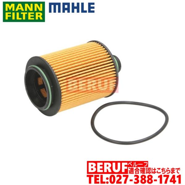 【商品名】オイルフィルターオイルエレメントエンジンオイルフィルターエンジンオイルエレメント【適合車種】・ALFA ROMEO (アルファロメオ)Giulietta (ジュリエッタ) 9401.8TBi【対応品番】55206816 55207...