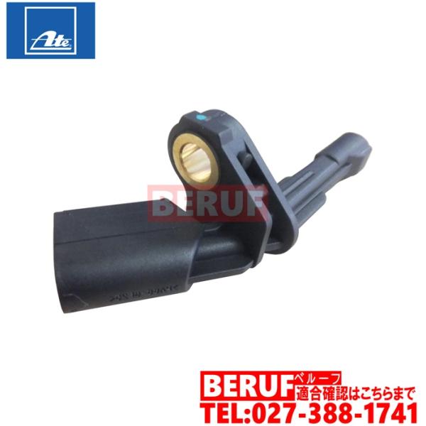 【商品名】スピードセンサーABSセンサーホイールスピードセンサー【補足情報】・リア (リヤ / 後側) / 右側 RH・ご購入の前に必ず適合確認をいただきますようお願い申し上げます。【適合車種】・フォルクスワーゲン (Volkswagen)...