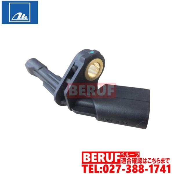 【商品名】スピードセンサーABSセンサーホイールスピードセンサー【補足情報】・リア (リヤ / 後側) / 左側 LH・ご購入の前に必ず適合確認をいただきますようお願い申し上げます。【適合車種】・フォルクスワーゲン (Volkswagen)...