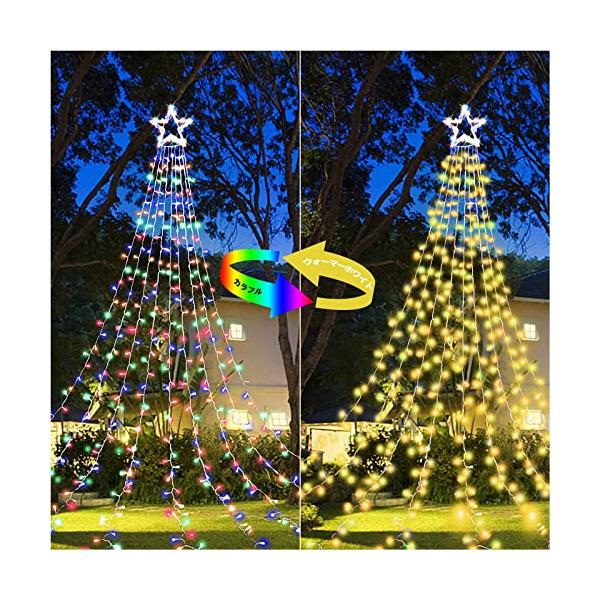 【ご購入後の当店からの連絡はご登録のメールアドレスに通知いたします。必ずご確認ください】LED星型ドレープライト: レープライト仕様: LED配列: 9列 ;長さ：36LED（約35cm）電球数：344球；発光色: ウオームホワイトとカラフ...