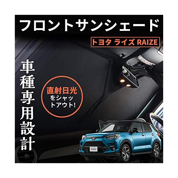 【ご購入後の当店からの連絡はご登録のメールアドレスに通知いたします。必ずご確認ください】【適合車種】トヨタ ライズ 　年式：R1.10〜　型式：A200A A210A / ダイハツ ロッキー 年式：R1.10〜　型式：A200S A210S...