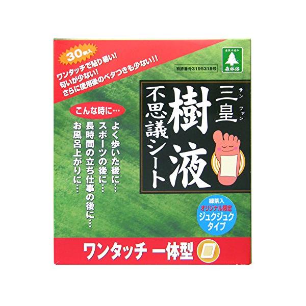 【ご購入後の当店からの連絡はご登録のメールアドレスに通知いたします。必ずご確認ください】商品サイズ (幅×奥行×高さ) :12×95×2mm原産国:日本内容量:30枚入り