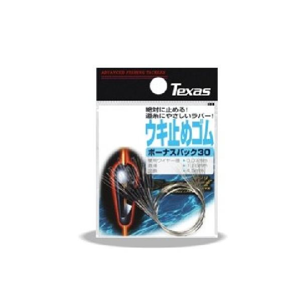 【ご購入後の当店からの連絡はご登録のメールアドレスに通知いたします。必ずご確認ください】30本入り