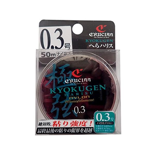 【ご購入後の当店からの連絡はご登録のメールアドレスに通知いたします。必ずご確認ください】主な対応魚種:ヘラブナ マブナ キングナ ギンブナ素材:ナイロン全長:50m / 号数:0.3号 / 強度:0.71kgカラー:ナチュラル比重:1.14