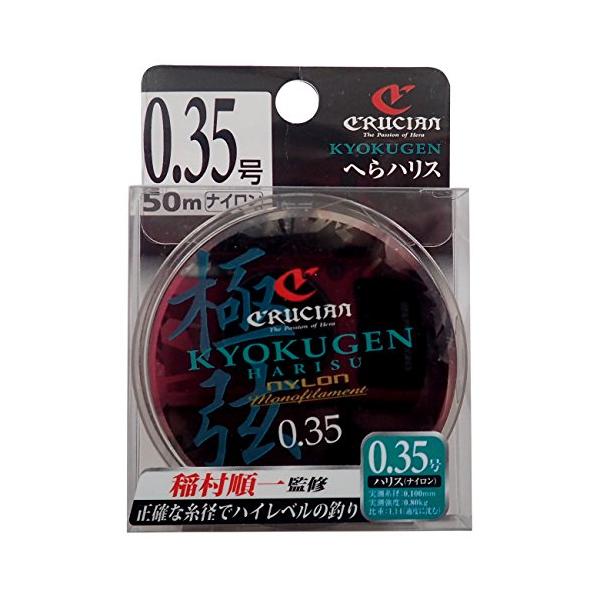 【ご購入後の当店からの連絡はご登録のメールアドレスに通知いたします。必ずご確認ください】主な対応魚種:ヘラブナ マブナ キングナ ギンブナ素材:ナイロン全長:50m / 号数:0.35号 / 強度:0.8kgカラー:ナチュラル比重:1.14
