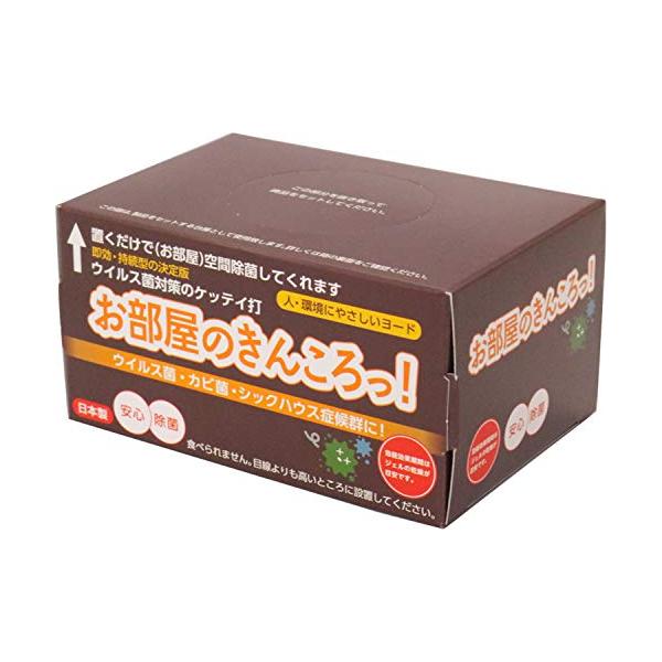 【ご購入後の当店からの連絡はご登録のメールアドレスに通知いたします。必ずご確認ください】お部屋の きんころっ! 1個組 3894