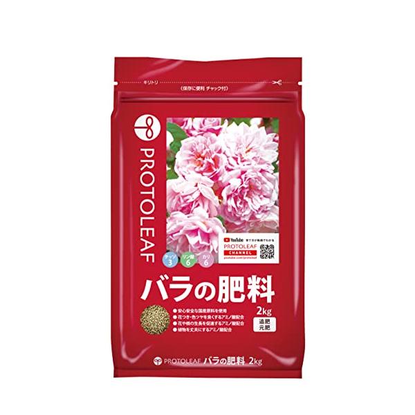 【ご購入後の当店からの連絡はご登録のメールアドレスに通知いたします。必ずご確認ください】製造国:日本すぐに溶け出す無機態のN・P・Kとゆっくり分解するたんぱく質配合で早く長く効きます。