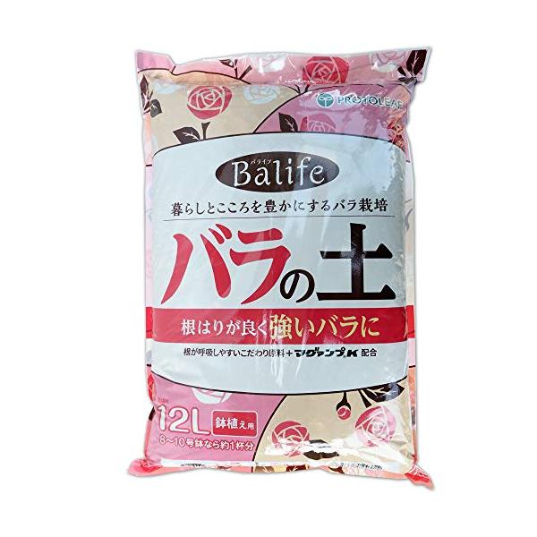 【ご購入後の当店からの連絡はご登録のメールアドレスに通知いたします。必ずご確認ください】原料:赤玉土、バークたい肥、もみがらたい肥、くん炭、木炭、真珠岩パーライト 等重量:7.6kgサイズ:370mm×550mm×70mm