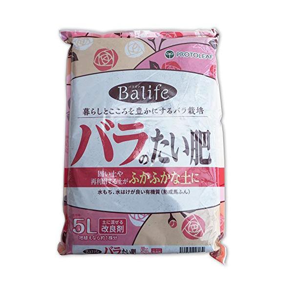 【ご購入後の当店からの連絡はご登録のメールアドレスに通知いたします。必ずご確認ください】原料:馬ふんたい肥 等重量:2.1kgサイズ:300mm×400mm×60mm