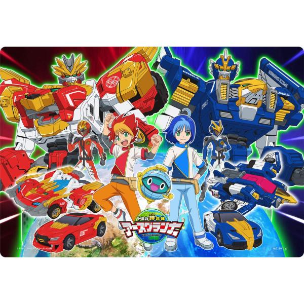 【ご購入後の当店からの連絡はご登録のメールアドレスに通知いたします。必ずご確認ください】【商品概要】トミカ絆合体 アースグランナーのチャイルドパズル。迫力のあるイラストで楽しく遊べる。(C)TOMY/アースグランナー・テレビ大阪完成サイズ:...