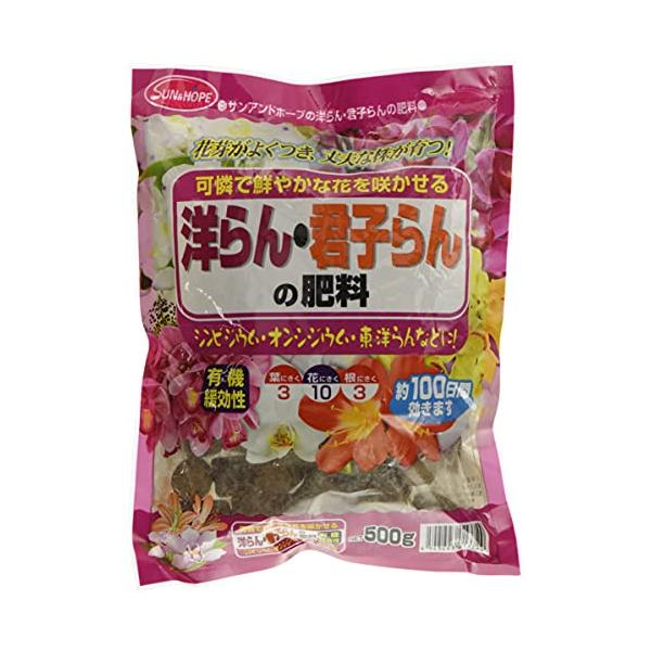 【ご購入後の当店からの連絡はご登録のメールアドレスに通知いたします。必ずご確認ください】花や葉の色を鮮やかにするアミノ酸を含み、リン酸が花付きを良くしますシンビジウム・オンシジウム・デンファレ等の洋らんや、君子らん、東洋らんなどに使用できます