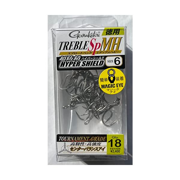 【ご購入後の当店からの連絡はご登録のメールアドレスに通知いたします。必ずご確認ください】がまかつ 徳用 トレブル SP-MH ハイパーシールド #6〜#1 68563 (ルアーフック)■＃8〜1 ハイパーシールド 18本入≪がまかつ ルアー...