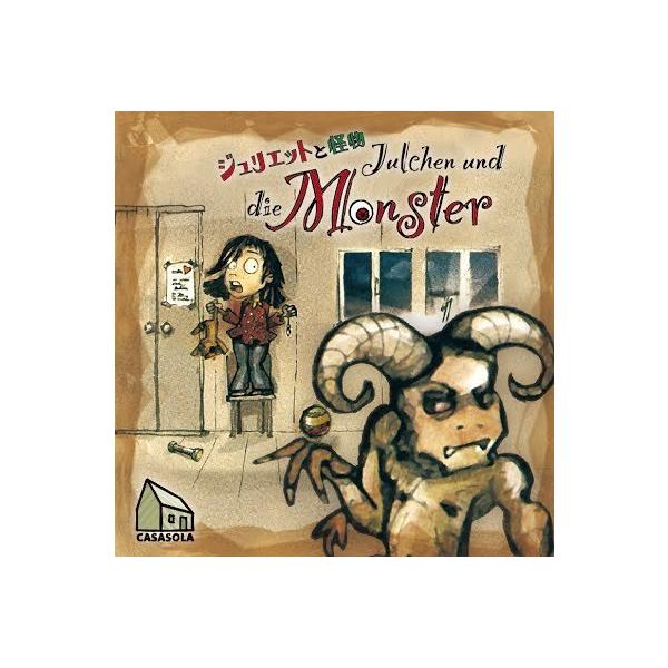 【ご購入後の当店からの連絡はご登録のメールアドレスに通知いたします。必ずご確認ください】【商品概要】Julchen und die monster.対象年齢 :8才以上【商品説明】【商品詳細】ブランド：NEW GAMES ORDER商品種別...