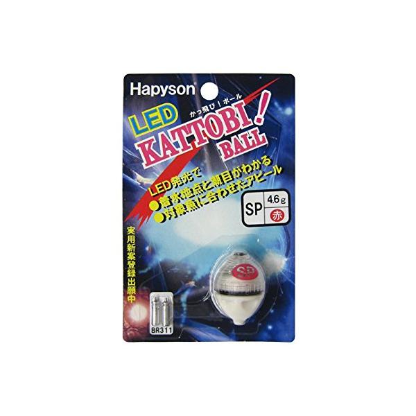 【ご購入後の当店からの連絡はご登録のメールアドレスに通知いたします。必ずご確認ください】カラー：レッドタイプ：サスペンド自重：4.6ｇ使用電池：ＢＲ311を2本使用(赤と緑は1本でも点灯します。）電池寿命：連続点灯約6時間