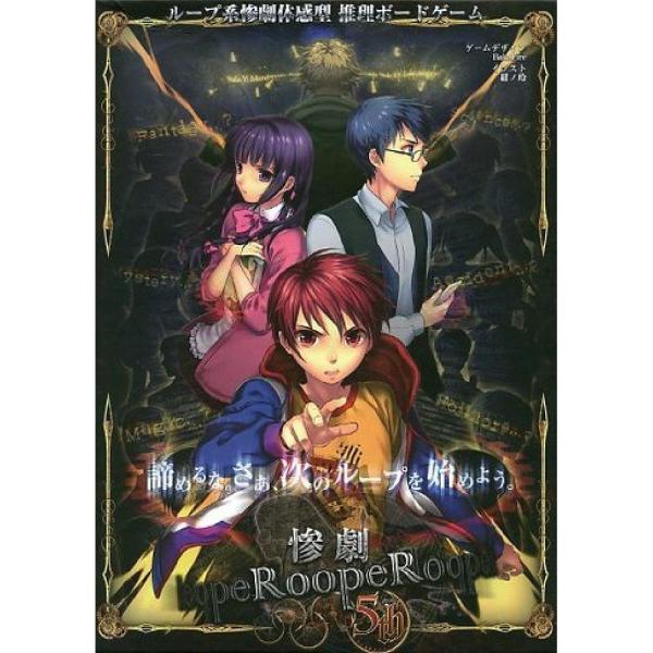 【ご購入後の当店からの連絡はご登録のメールアドレスに通知いたします。必ずご確認ください】【商品概要】対象年齢 :15才以上【商品説明】【商品詳細】ブランド：バカファイヤーパーティ(BakaFire Party)商品種別：ボードゲーム商品名：...