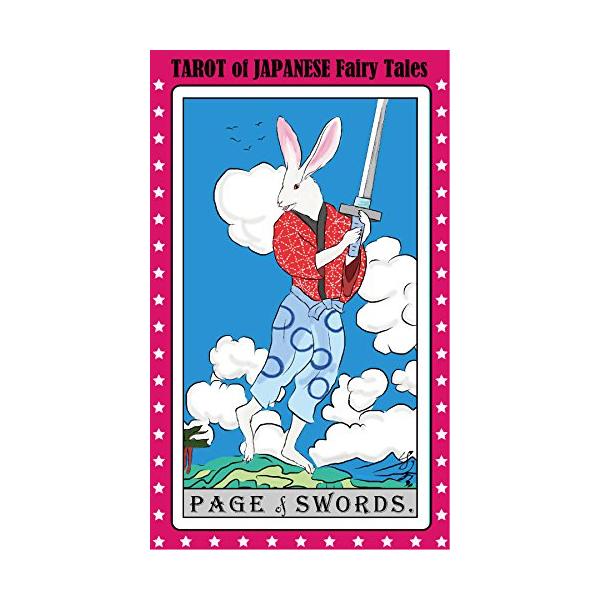 【ご購入後の当店からの連絡はご登録のメールアドレスに通知いたします。必ずご確認ください】【商品概要】日本昔話タロットのミニチュアエディション(55×93ミリ　ミニサイズ×78枚)キャラメル箱入り。日本語、英語の説明紙付き作者：八十川景一Th...