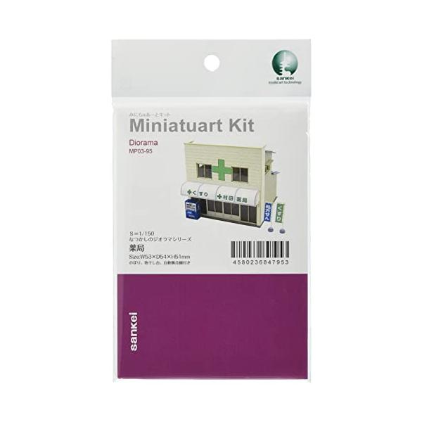 【ご購入後の当店からの連絡はご登録のメールアドレスに通知いたします。必ずご確認ください】<b>本体サイズ :</b>サイズ:W53×D54×H51mm