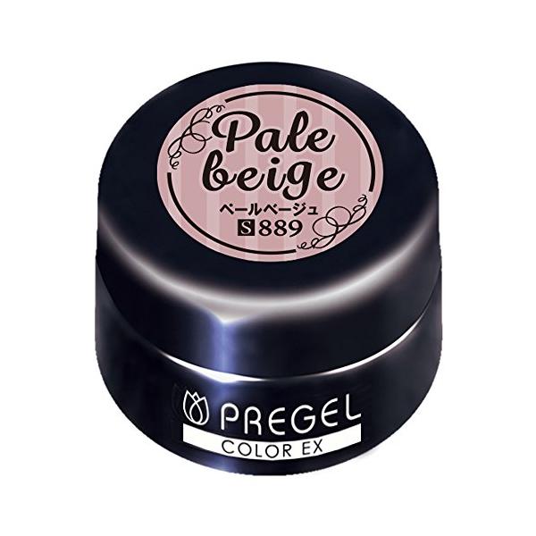 【ご購入後の当店からの連絡はご登録のメールアドレスに通知いたします。必ずご確認ください】カラー:ホワイト内容量:3.0g