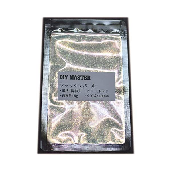 【ご購入後の当店からの連絡はご登録のメールアドレスに通知いたします。必ずご確認ください】カラー: レッド内容量: 5g粒子サイズ: 最大400μm性状: ドライ