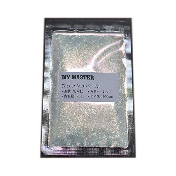 【ご購入後の当店からの連絡はご登録のメールアドレスに通知いたします。必ずご確認ください】カラー: レッド内容量: 25g粒子サイズ: 最大400μm性状: ドライ