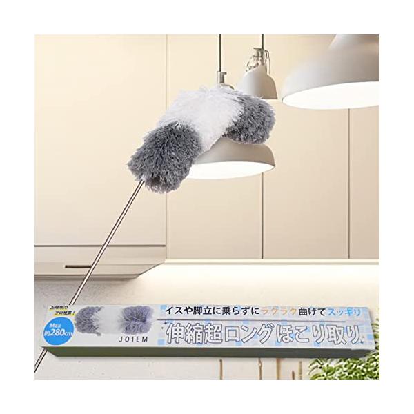 【ご購入後の当店からの連絡はご登録のメールアドレスに通知いたします。必ずご確認ください】?360度自由に曲がる ヘッドが自由自在に曲がる優れもの。狭い家具の隙間、ホウキや掃除機が入らない場所、手が届かないデスク裏、屋外のクモの巣取り、高所の...