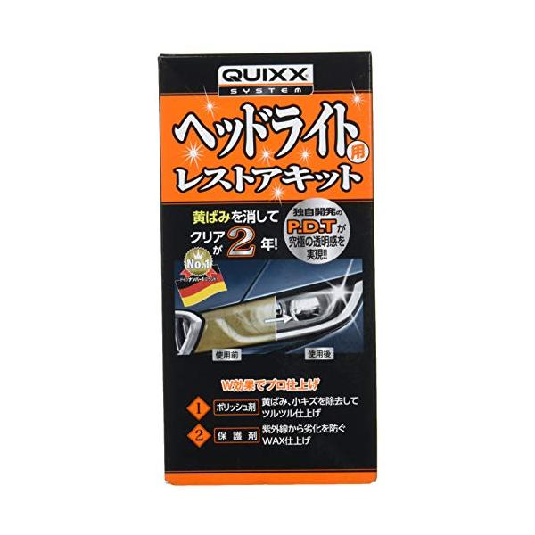 【ご購入後の当店からの連絡はご登録のメールアドレスに通知いたします。必ずご確認ください】用途内容:自動車やオートバイのヘッドライトのレストア使用可能箇所:自動車やオートバイのヘッドライトなど(テールライト・ウインカー・メーターパネル・ウッド...
