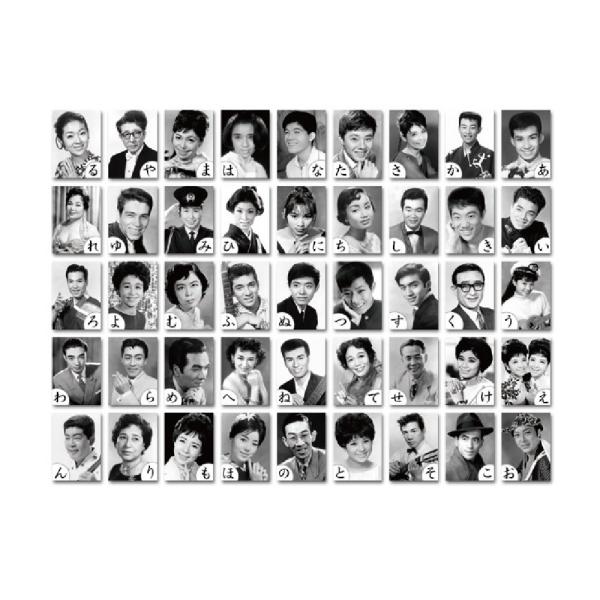 【ご購入後の当店からの連絡はご登録のメールアドレスに通知いたします。必ずご確認ください】【商品概要】商品サイズ (幅×奥行×高さ) :4600000内容量:1個【商品説明】【商品詳細】ブランド：飛翔商品種別：かるた商品名：飛翔 昭和スターか...