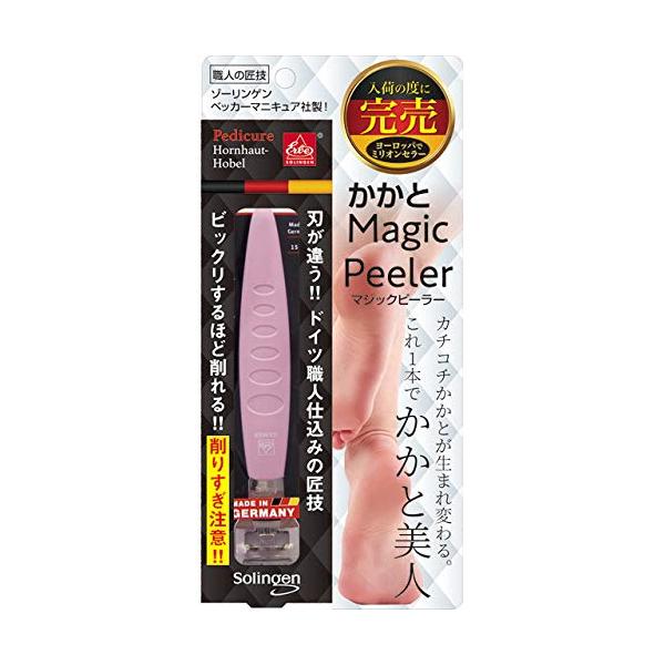 【ご購入後の当店からの連絡はご登録のメールアドレスに通知いたします。必ずご確認ください】１個