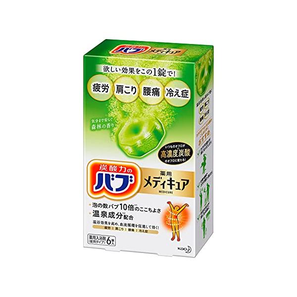 【ご購入後の当店からの連絡はご登録のメールアドレスに通知いたします。必ずご確認ください】内容量:6錠香り:気分まで安らぐ森林の香り湯の色:フレッシュピンク(透明タイプ)忙しい現代人の特に疲れがたまった時に欲しい効果この1錠で温浴効果を高めて...