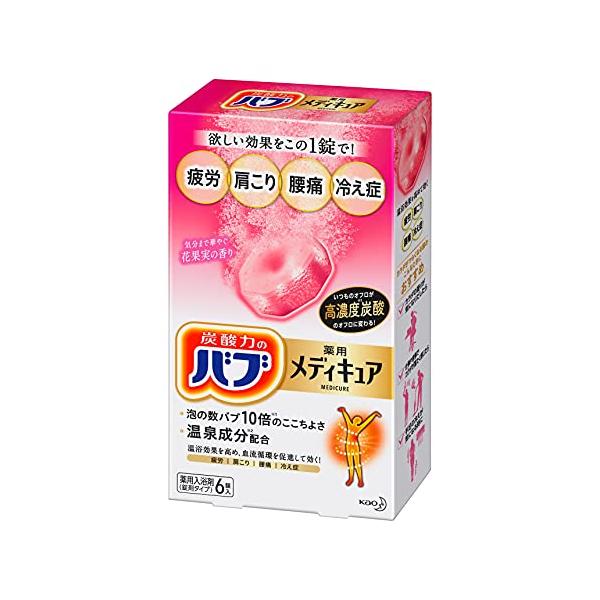 【ご購入後の当店からの連絡はご登録のメールアドレスに通知いたします。必ずご確認ください】内容量:6錠香り:気分まで華やぐ花果実の香り湯の色:フレッシュピンク(透明タイプ)忙しい現代人の特に疲れがたまった時に欲しい効果この1錠で温浴効果を高め...