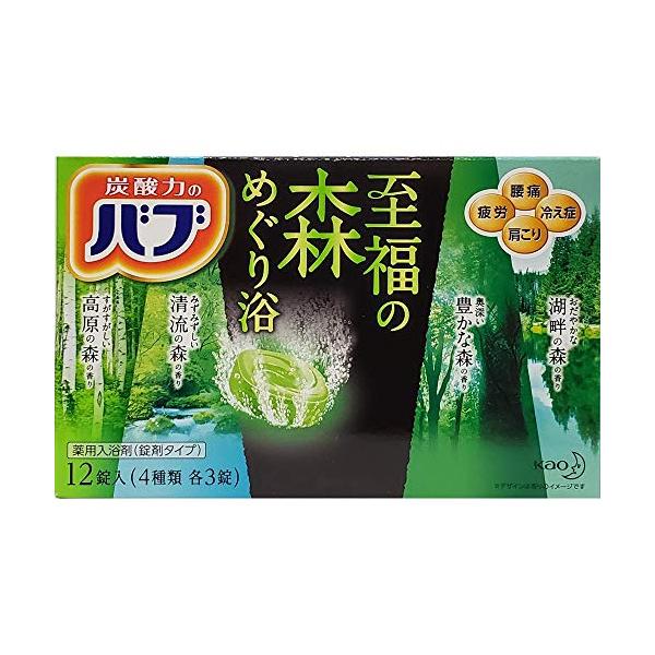 【ご購入後の当店からの連絡はご登録のメールアドレスに通知いたします。必ずご確認ください】常温ブラント名: バブメーカー名: 花王商品の重量: 510 g