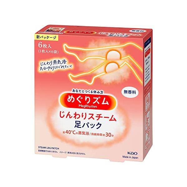 【ご購入後の当店からの連絡はご登録のメールアドレスに通知いたします。必ずご確認ください】商品サイズ (幅×奥行×高さ) :12.5×4.4×13.9内容量:6枚ブラント名: めぐりズムメーカー名: 花王商品の重量: 80 g