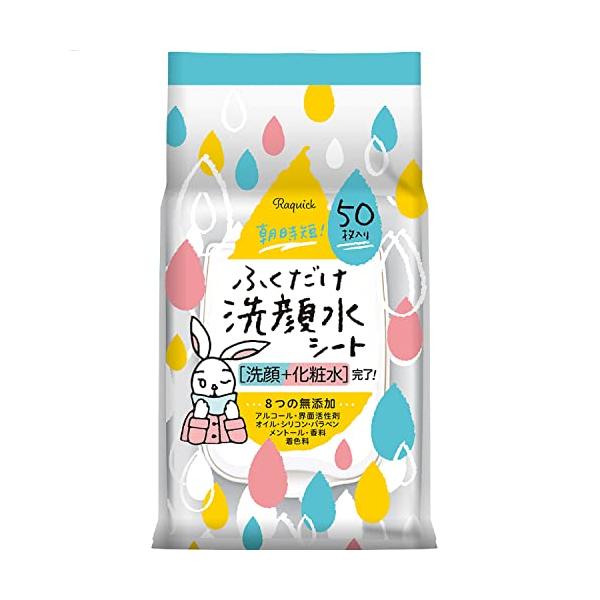 【ご購入後の当店からの連絡はご登録のメールアドレスに通知いたします。必ずご確認ください】商品サイズ (幅×奥行×高さ) :85mm×40mm×140mm原産国:日本内容量:50枚入ブラント名: ラクイックメーカー名: バイソン