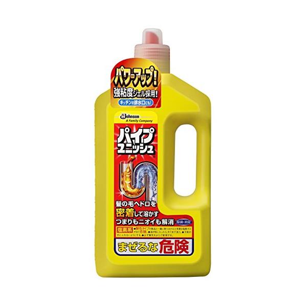 【ご購入後の当店からの連絡はご登録のメールアドレスに通知いたします。必ずご確認ください】商品名：[ジョンソン パイプユニッシュ ]　が1個セットです。※メーカーが最新のパッケージに変更した場合、新しいパッケージで届く場合がございますのでご了...