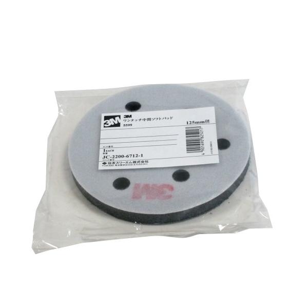 【ご購入後の当店からの連絡はご登録のメールアドレスに通知いたします。必ずご確認ください】サイズ（外径）：１２５ｍｍ