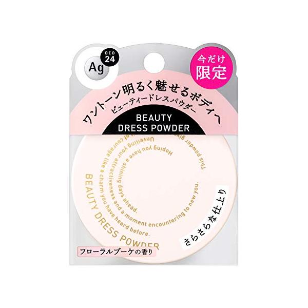 【ご購入後の当店からの連絡はご登録のメールアドレスに通知いたします。必ずご確認ください】原産国:日本内容量:8gスキンタイプ:全肌質対応